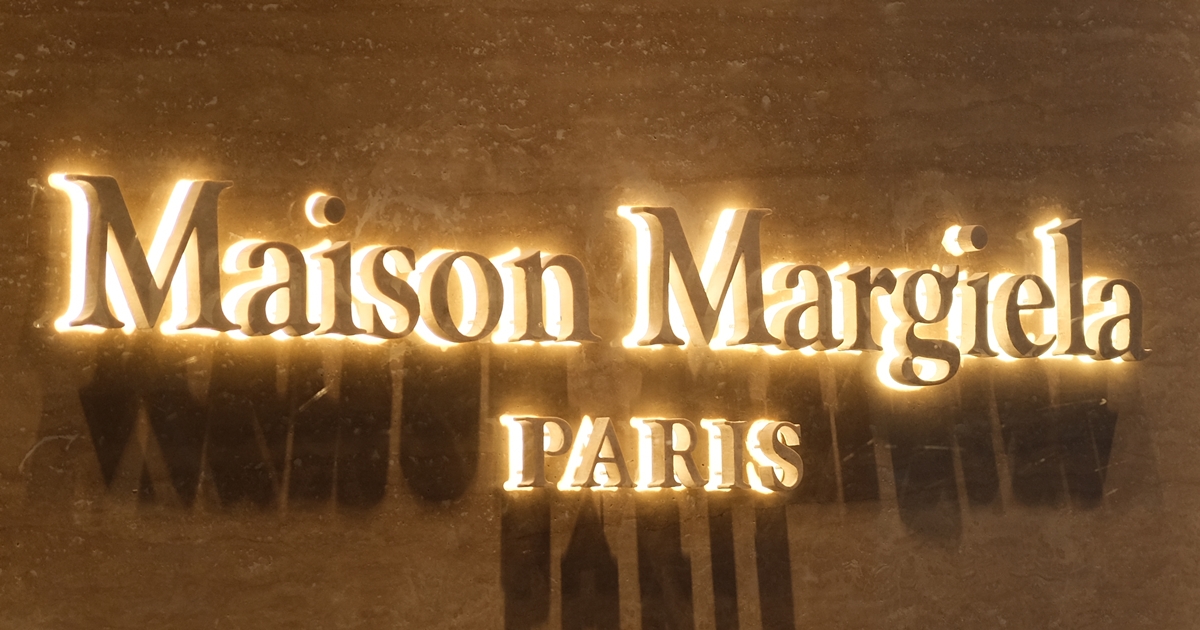 Maison Margiela’s Journey: From Avant-Garde Anonymity to Luxury Icon